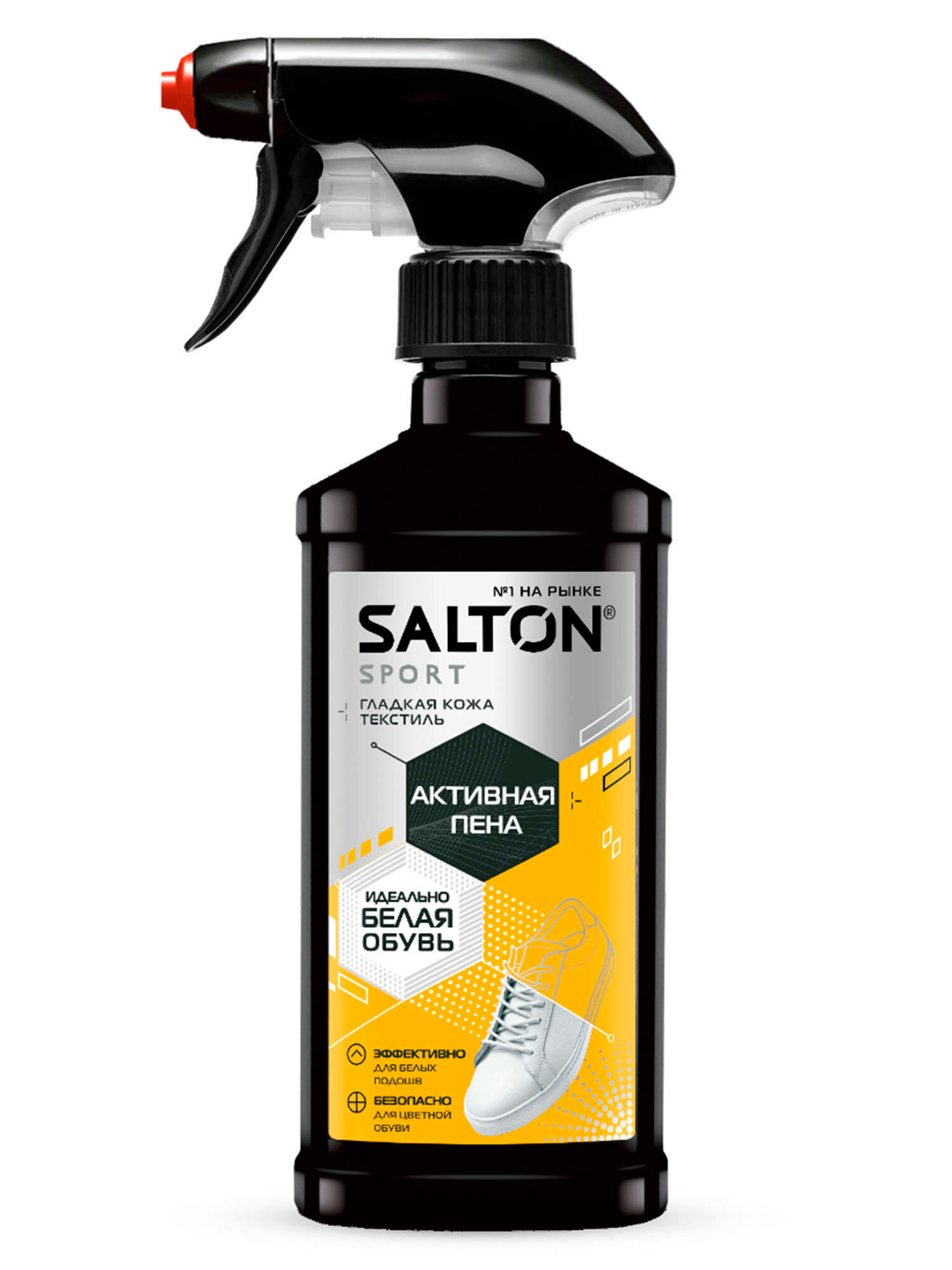 Пена для чистки белой обуви и подошв SALTON Sport 200 мл.