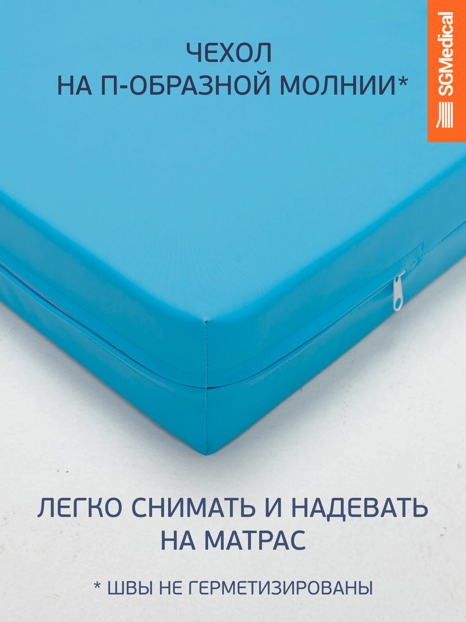 Чехол для матраса наматрасник 200*80 см оксфорд водонепроницаемый