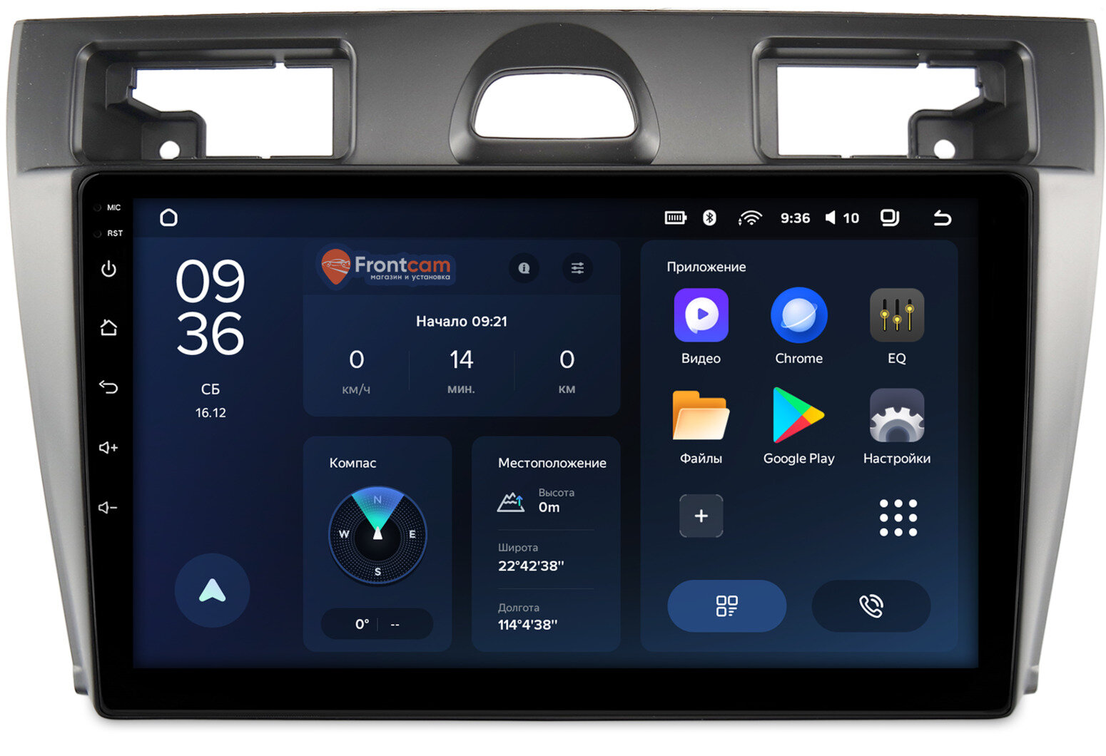 Штатная магнитола Ford Fiesta (Mk5) 2002-2008 Teyes CC3L WIFI 2/32 9" RM-9-1264 Android 8.1 (DSP, IPS, AHD)