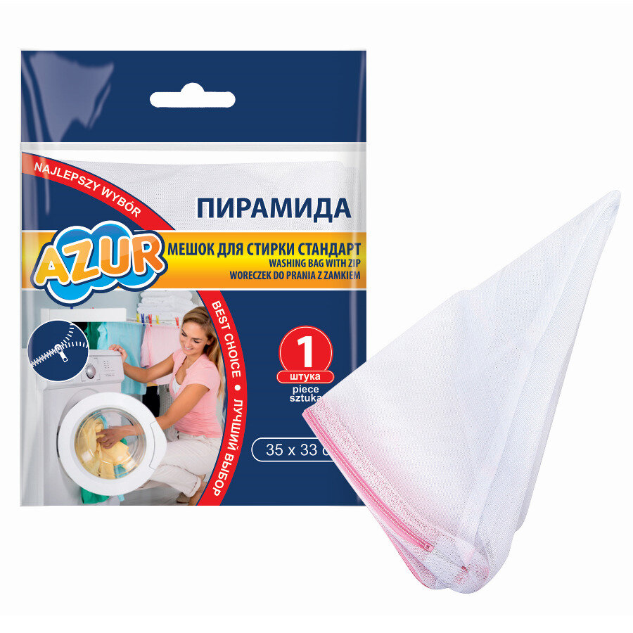 Мешок для деликатной стирки Пирамида AZUR, застежка-молния, размер: 33 х 35 см, 912450