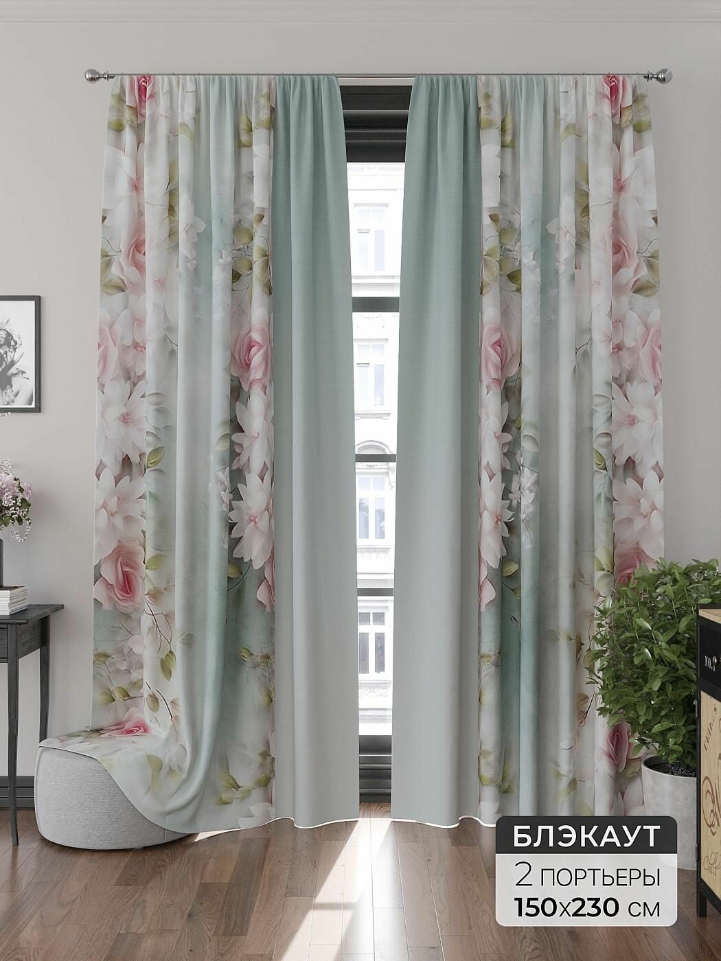 Комплект штор блэкаут Comfy Way / шторы в комнату 150х230 см 2 шт / Рендан