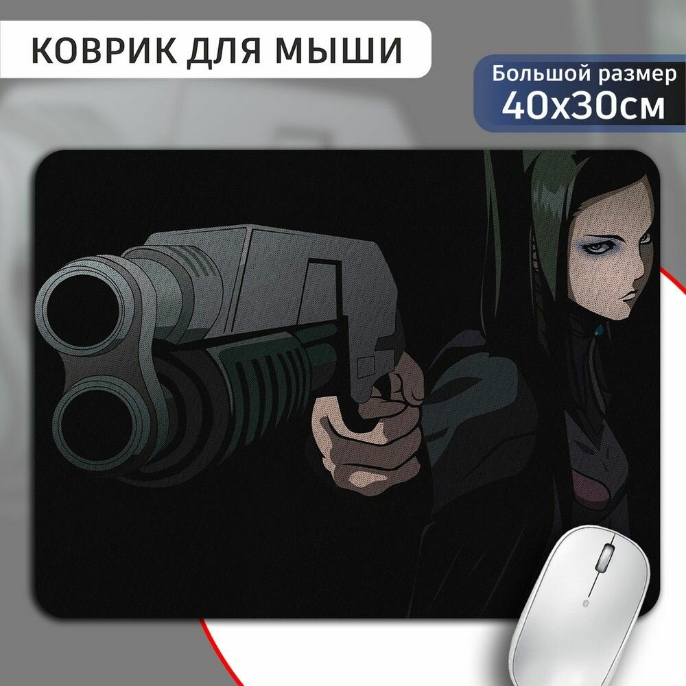 Коврик для мыши 30х40 с принтом аниме Ergo proxy (Риэл Мэйер, пистолет, киберпанк) - 18