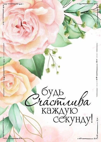 Мотивационные карточки мини открытки с пожеланиями мотивашки набор 30шт.