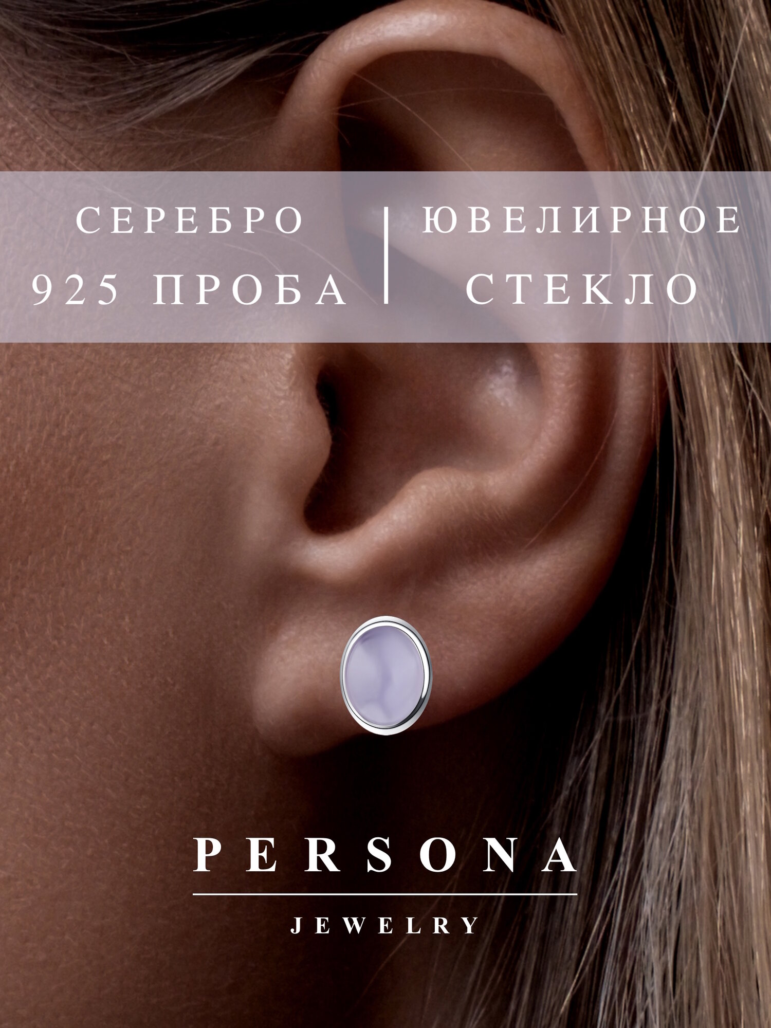 Серьги пусеты, серебро, 925 проба, родирование, стекло