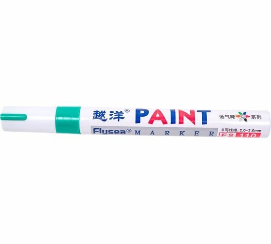 Маркер-краска Flysea по металлу Paint Marker FS-110 с наконечником (2-4 мм), белый FS-110-white