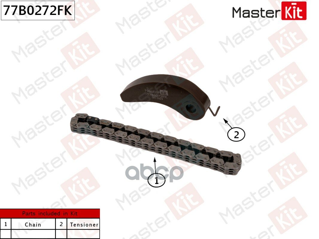 Ремкомплект цепи масляного насоса MasterKit арт. 77B0272FK