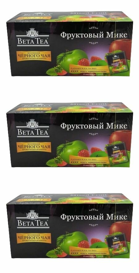 Beta Tea Чай Мультифруктовый, 25 пакетиков, 3 упаковки