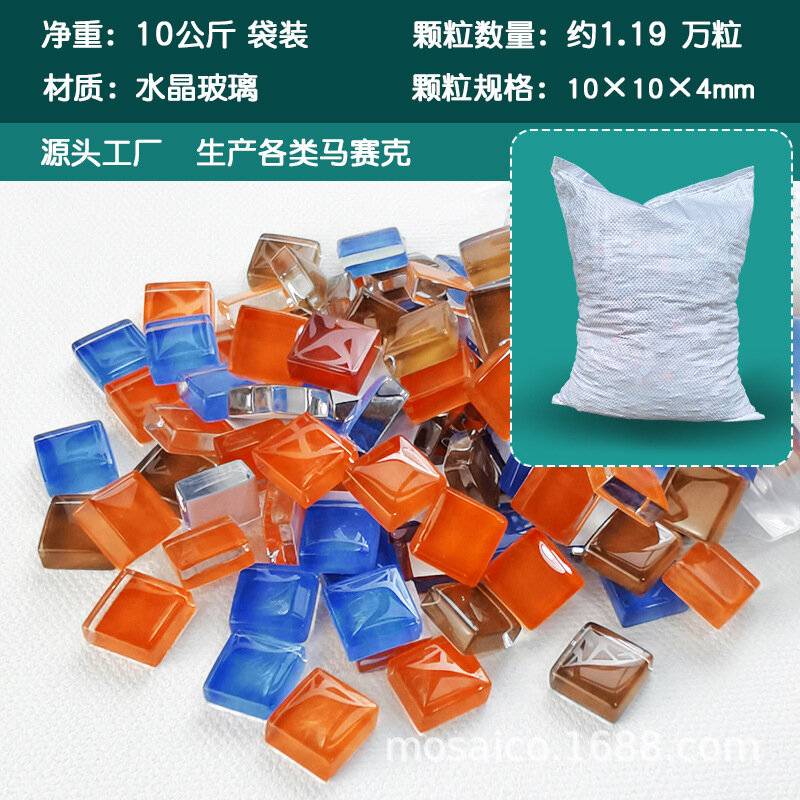10kg пакет мозаики, цветные кристаллические стеклянные плитки ручной работы, набор материалов для фабрики, оптовая продажа