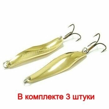 Блесна колеблющаяся для рыбалки Mister Cro прохоровка, 80/26 G, 3 штуки