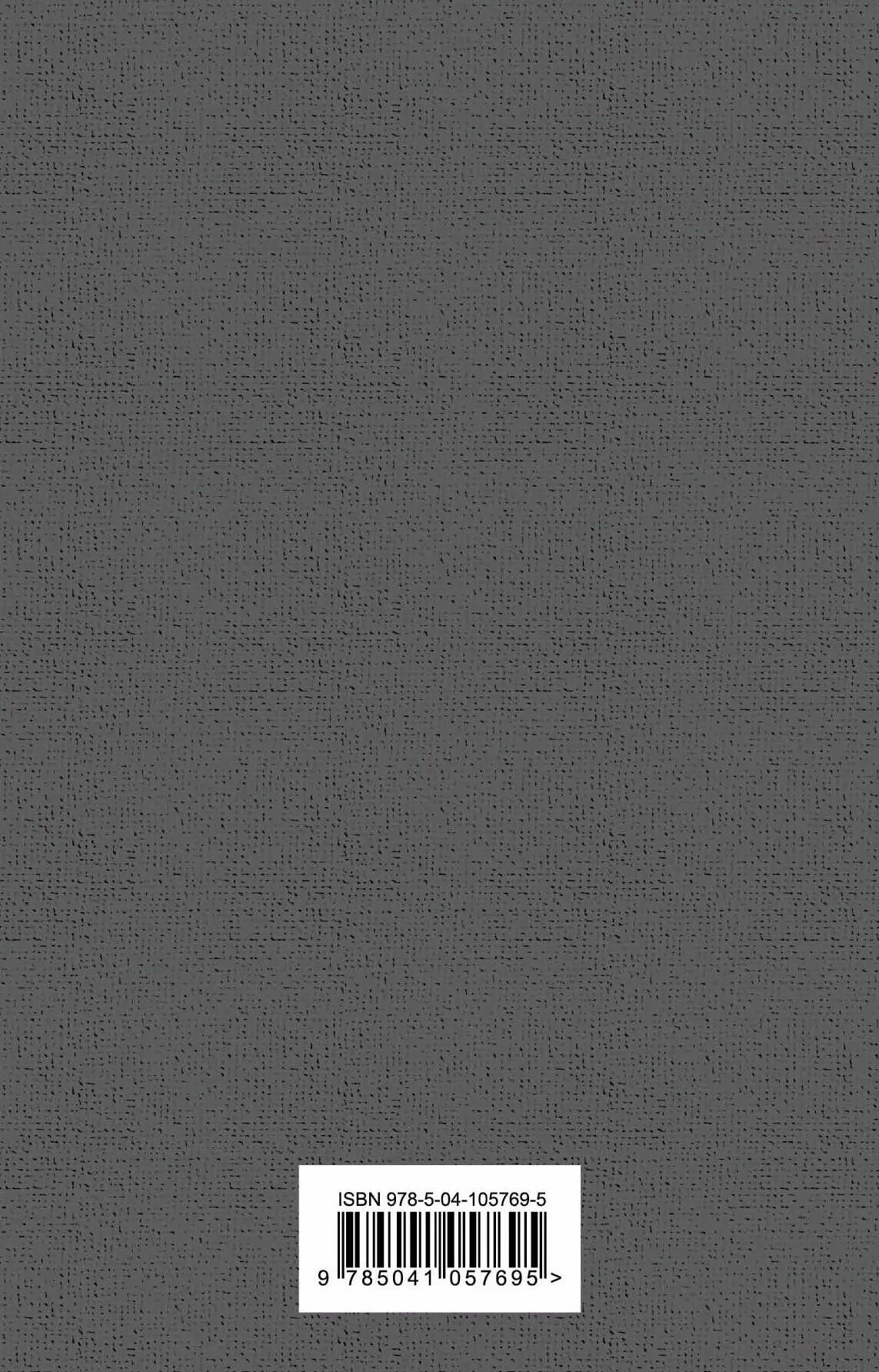 Дэвид Копперфилд