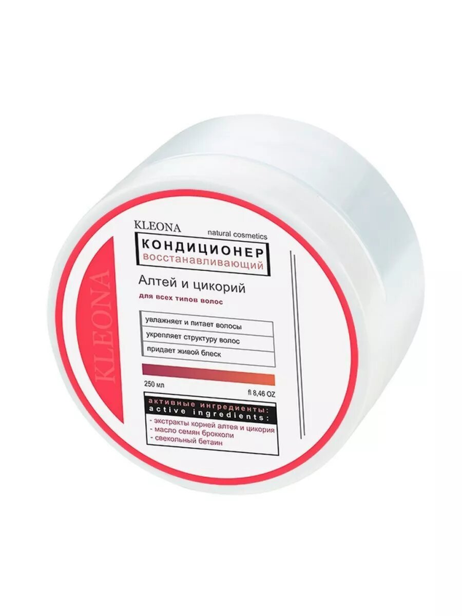 Кондиционер "Алтей и Цикорий" для всех типов волос, 250 мл