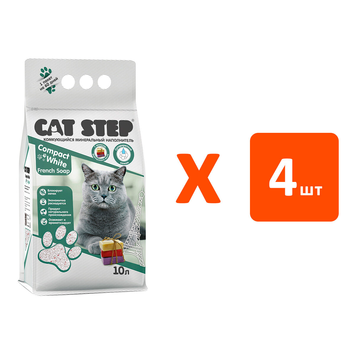 CAT STEP COMPACT WHITE FRENCH SOAP наполнитель комкующ д туалета кошек с ароматом французского мыла 10 л х 4 шт