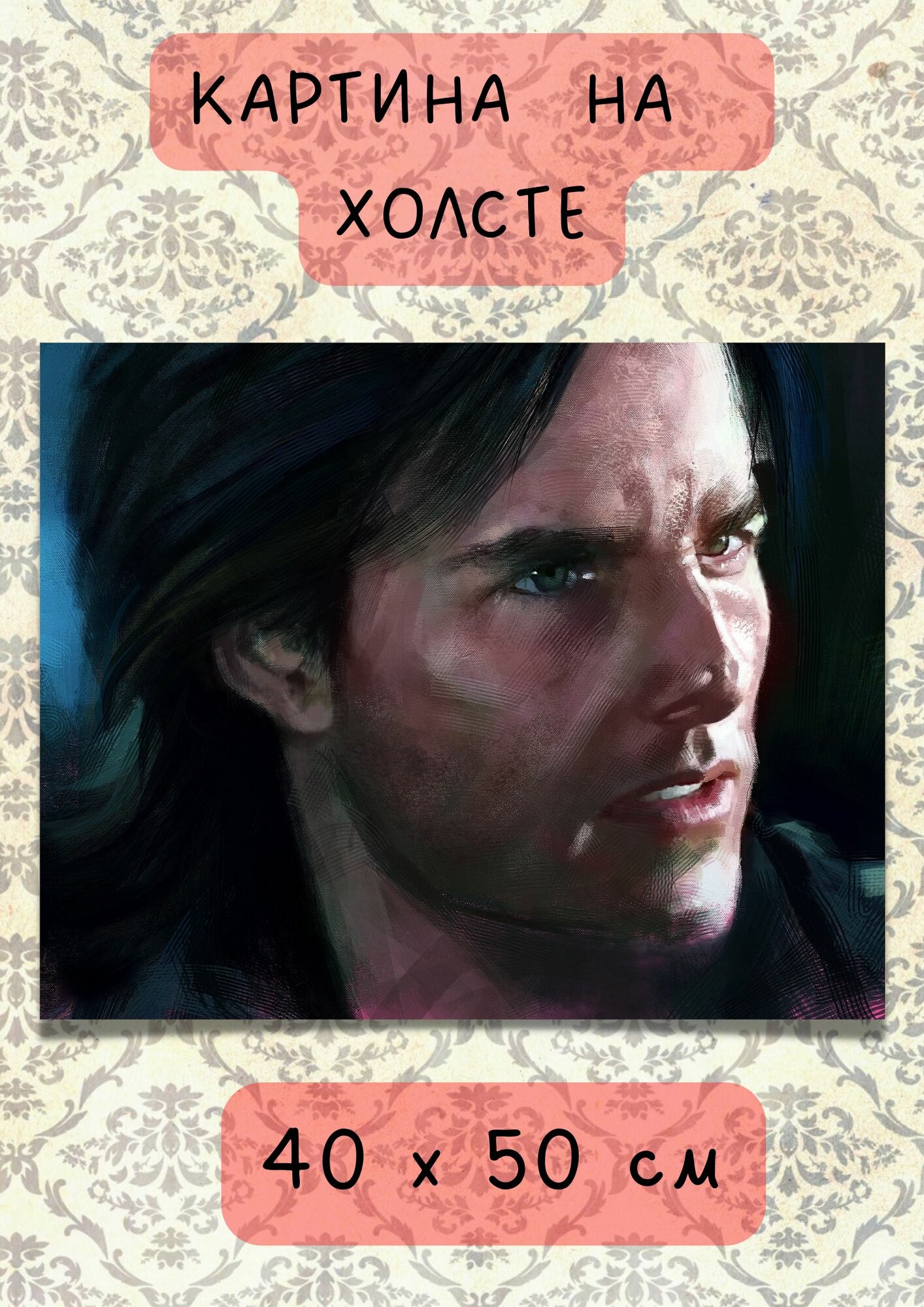 Картина портрет актер Том Круз на холсте