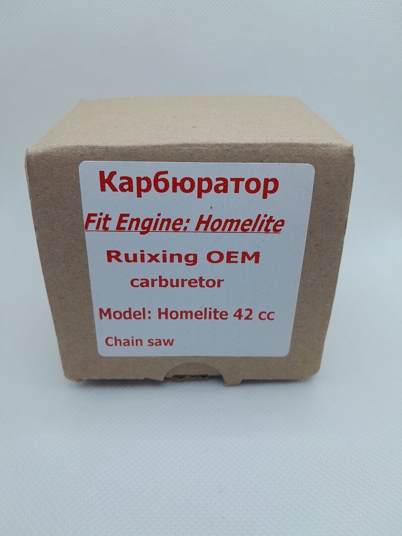 Карбюратор для бензо пилы Homelite 42cc (аналог)