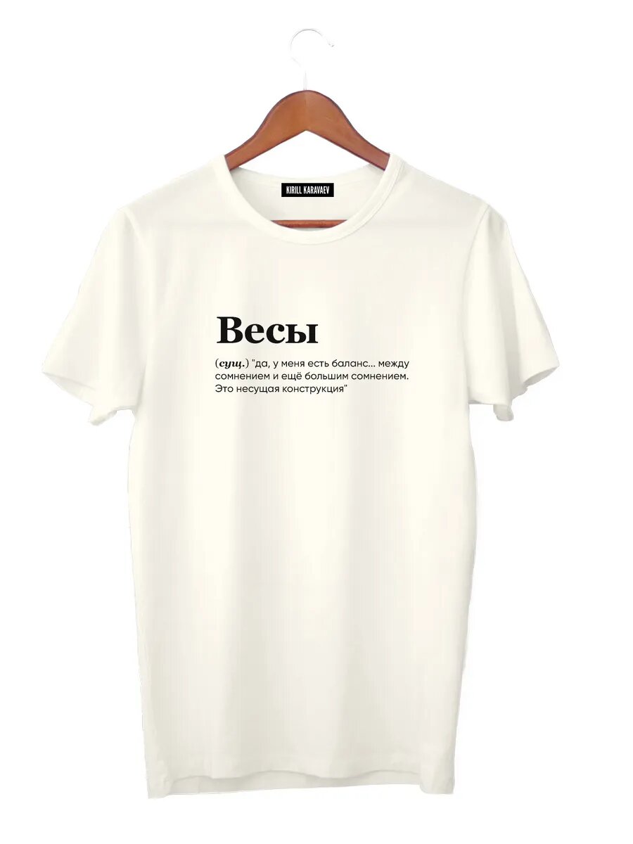 Футболка
