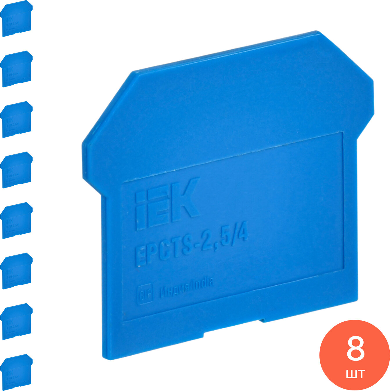 Заглушка для клеммной колодки IEK / ИЭК CTS, 2,5/4мм2 без защелки пластиковая синяя, толщиной 1.5мм / электрика (комплект из 8 шт)