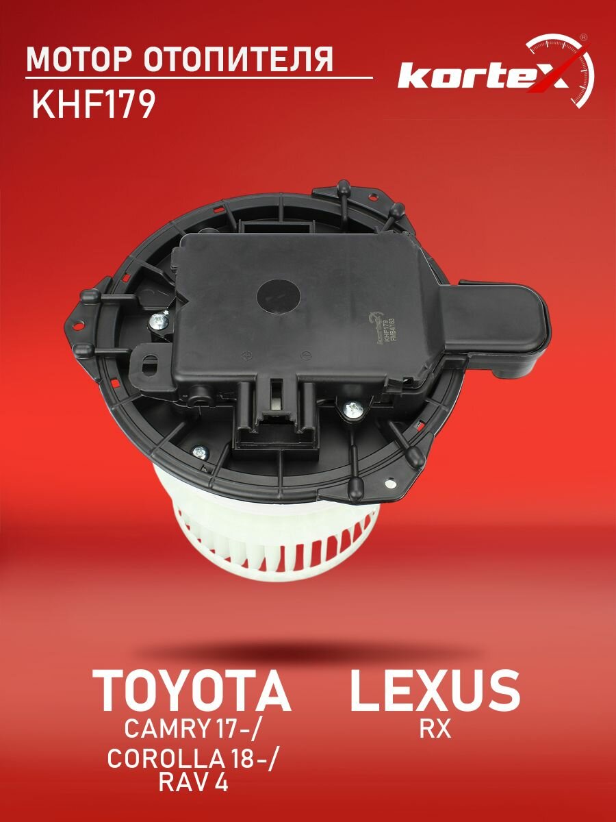 Мотор отопителя Kortex для TOYOTA CAMRY, COROLLA, RAV 4 / LEXUS RX 17-