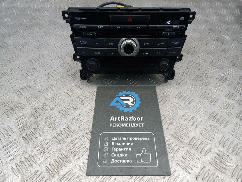 Б/У Магнитола Mazda Cx-7 / Мазда Cx-7 L3-VDT 2.3 238Л.С 2008