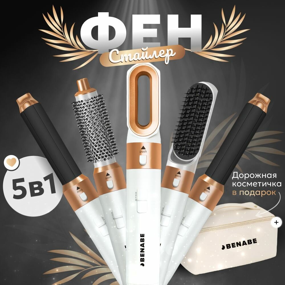 Стайлер