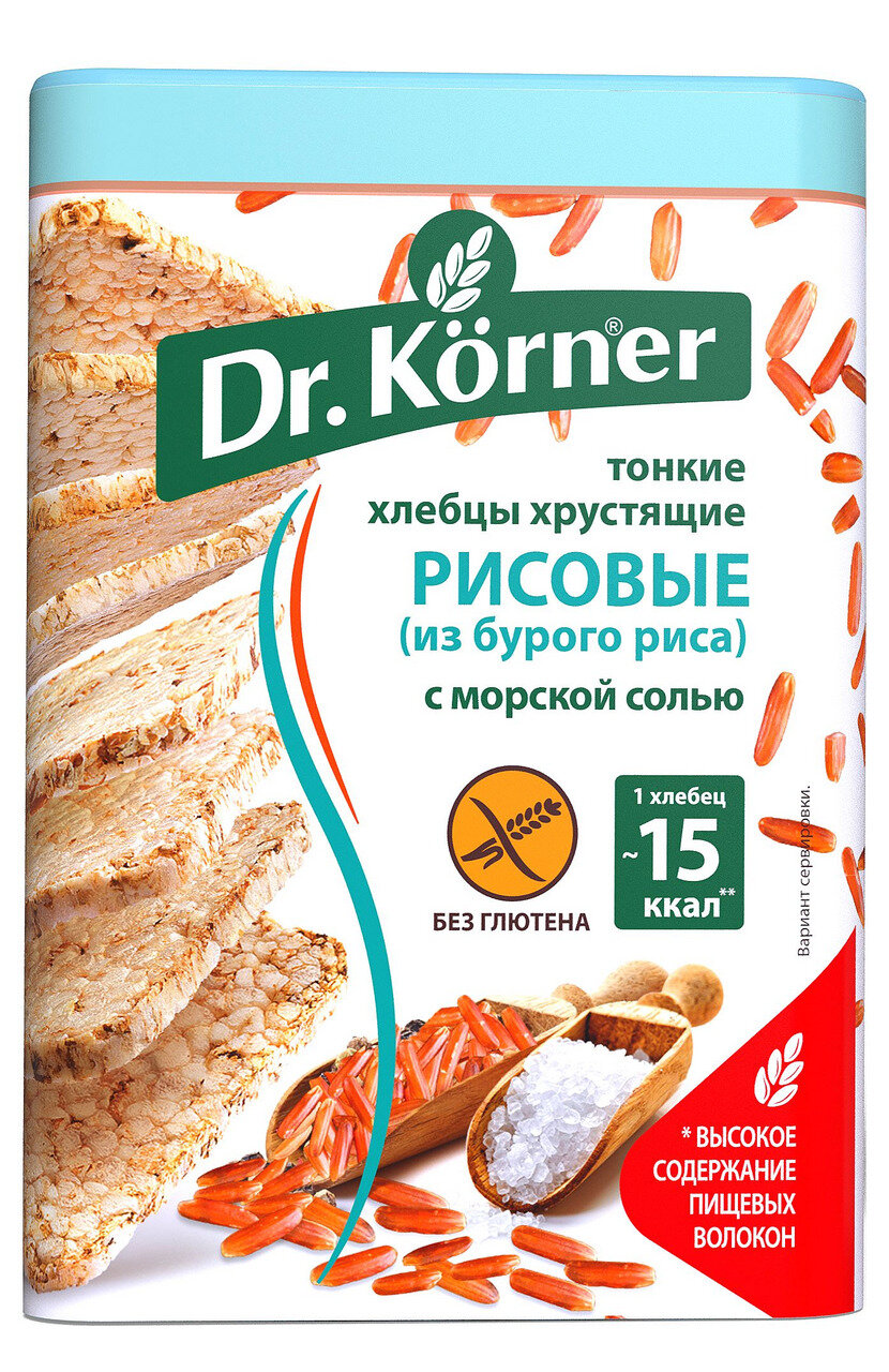 Хлебцы рисовые DR KORNER с морской солью, 100г x 5 упаковок