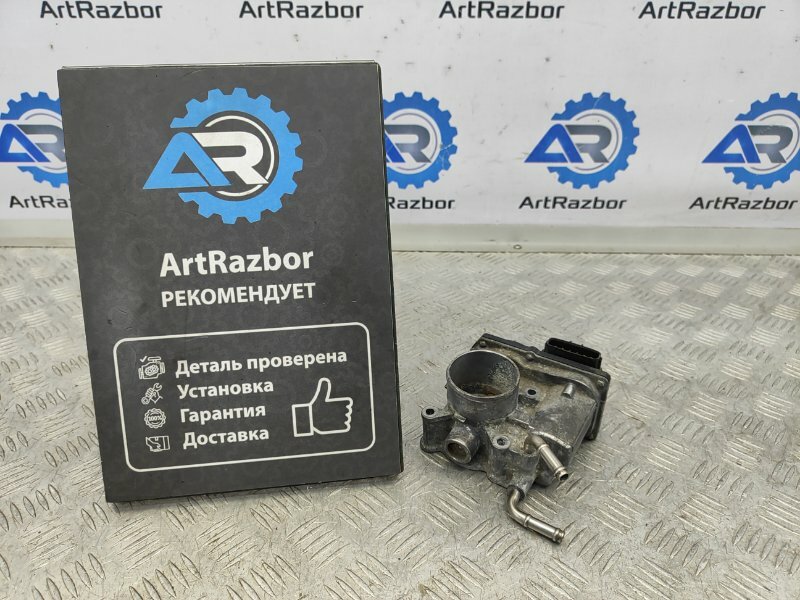 Б/У Заслонка дроссельная Toyota Avensis T250 / Тойота Авенсис T250 1.6 3ZZFE 2004