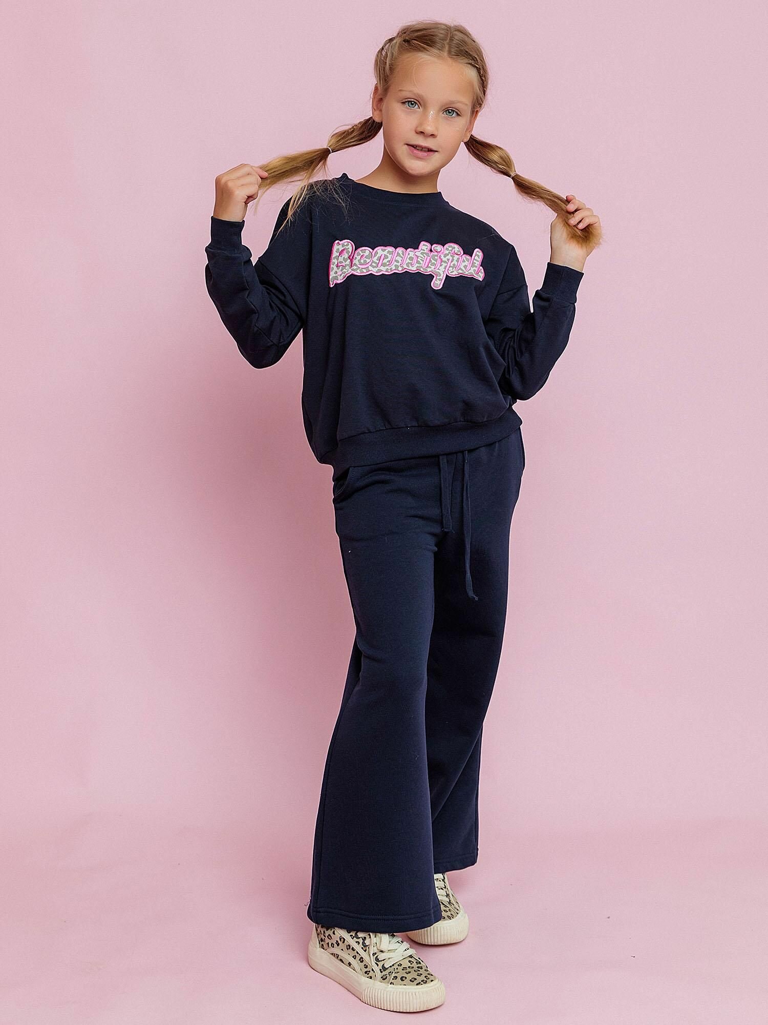 Брюки спортивные