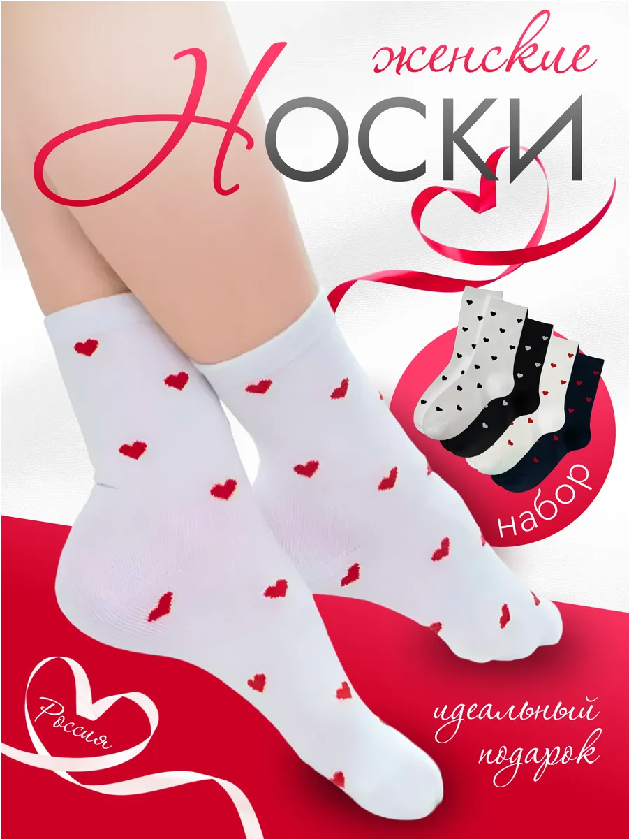 Носки NL Textile Group, комплект