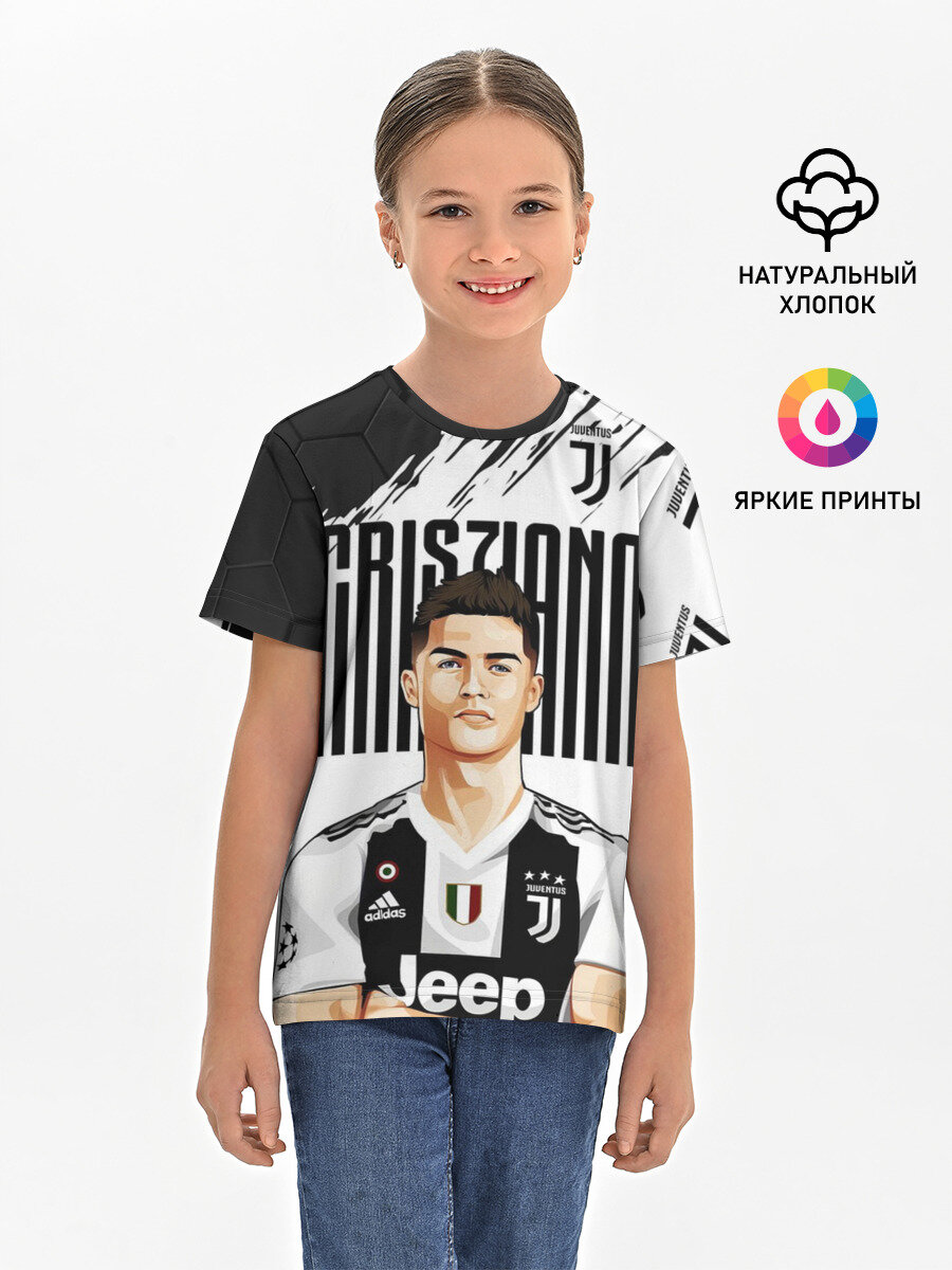 Футболка хлопковая детская КРИШТИАНУ РОНАЛДУ / ЮВЕНТУС