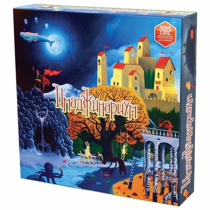 Игра настольная "Имаджинариум", Cosmodrome Games