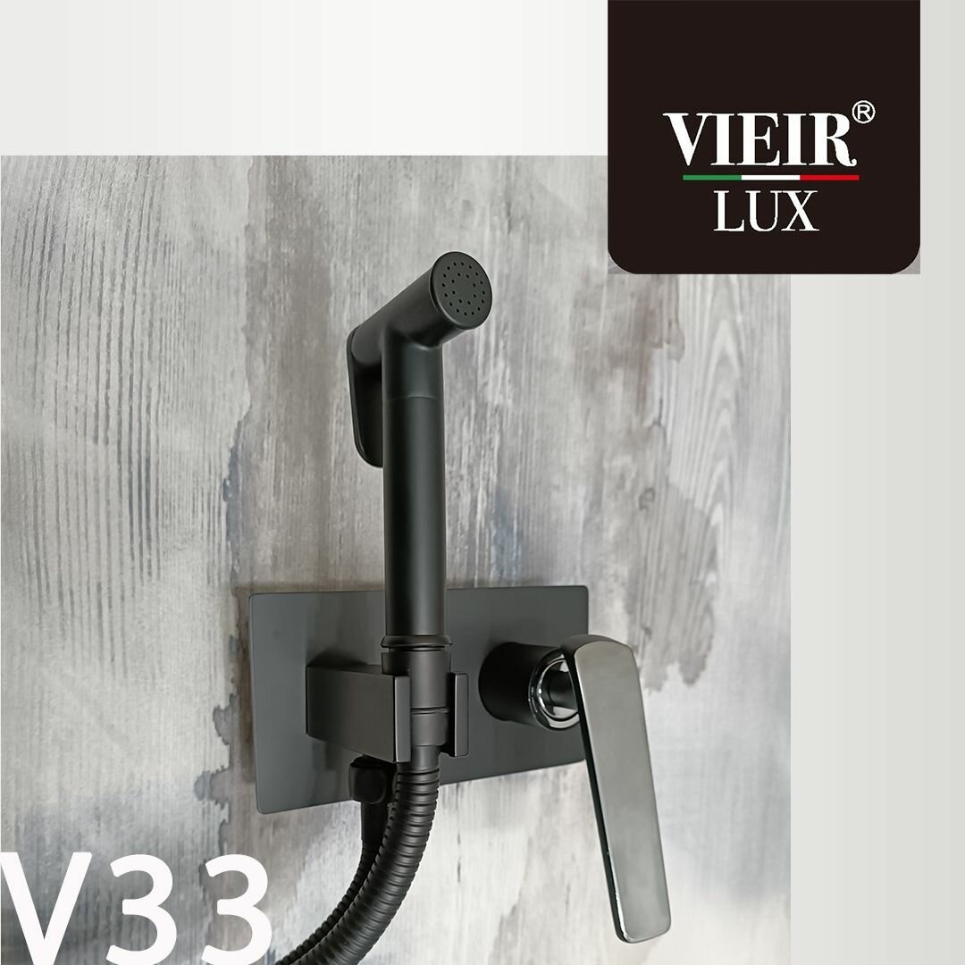 Гигиенический душ V333551C