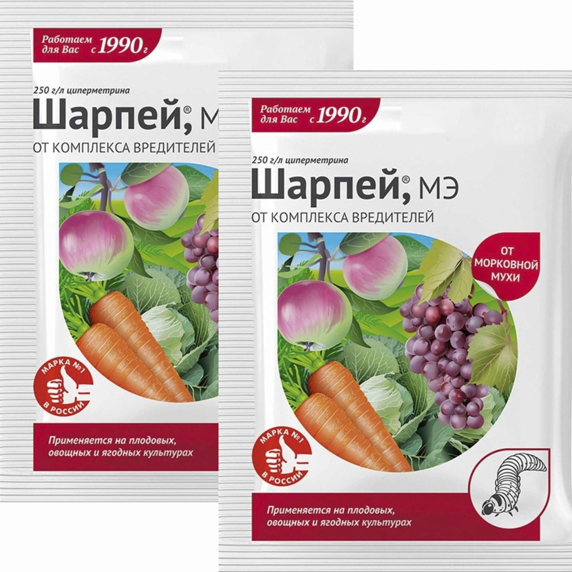 Средство "Шарпей" от колорадского жука, тли, бабочек, моли, плодожорки (2 ампулы по 1,5 мл). Безопасный и эффективный концентрат для борьбы с комплексом садовых вредителей
