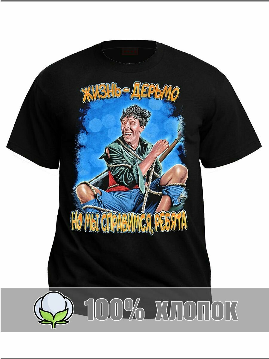 Футболка Прикольный подарок