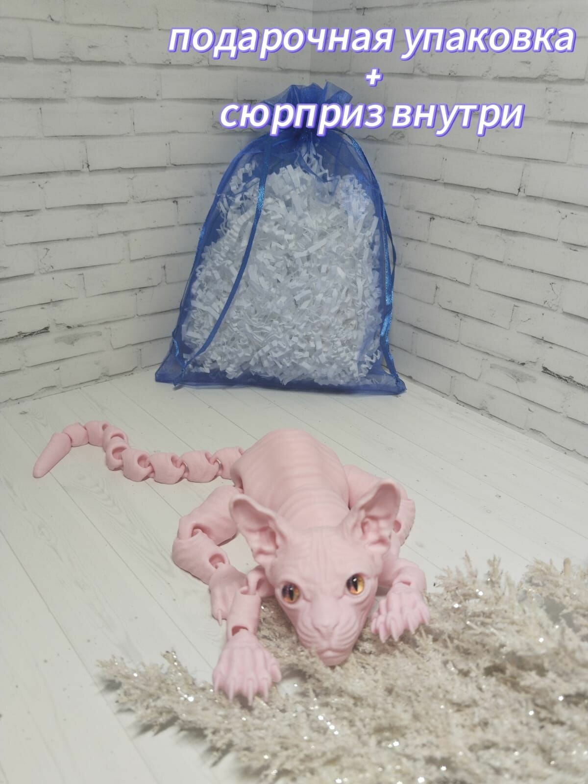 Кот игрушка — фото 1