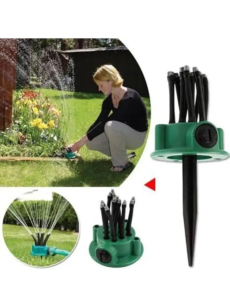 Разбрызгиватель, многофункциональный ороситель для сада, опрыскиватель для сада на 360 градусов