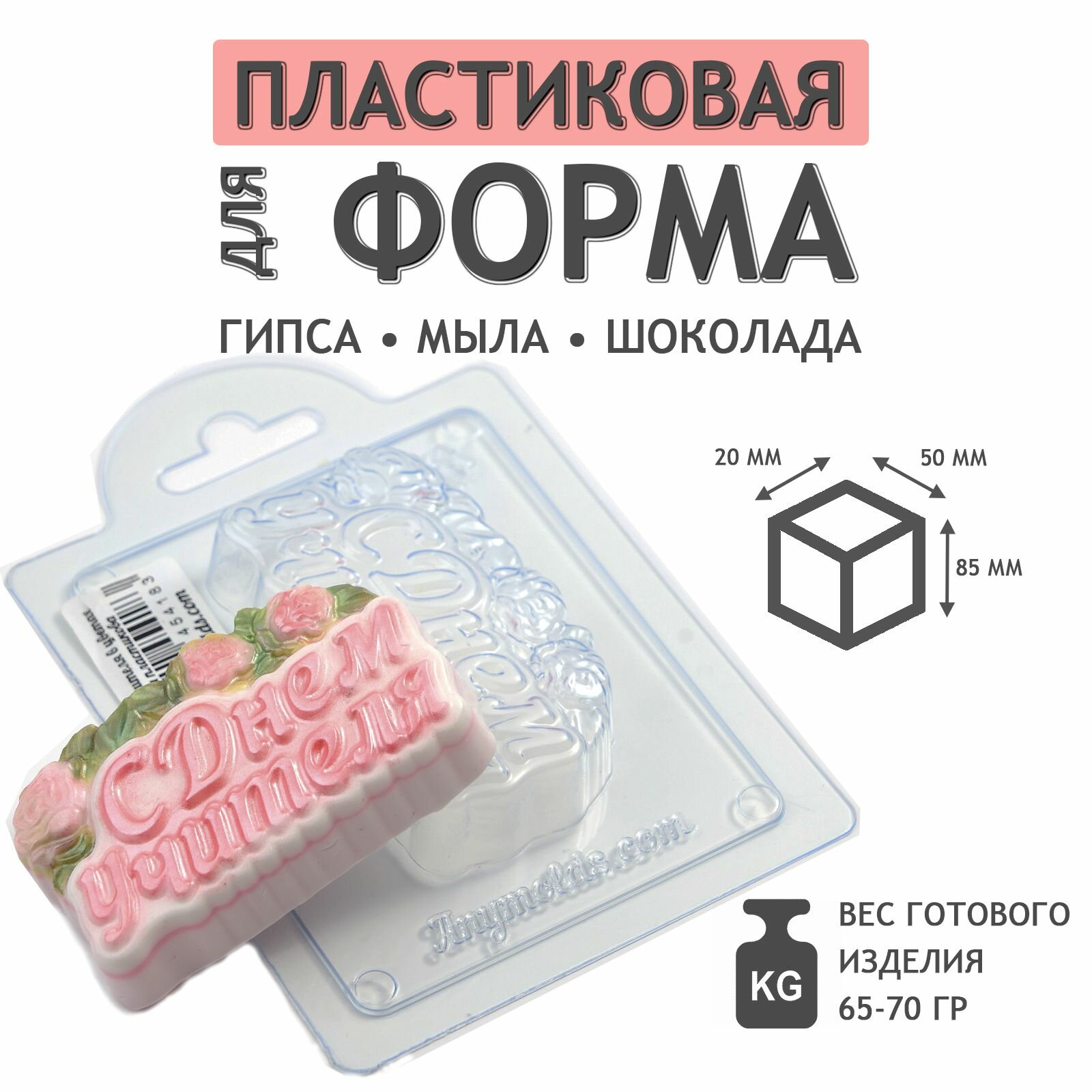 2 штуки: С днем учителя в цветах