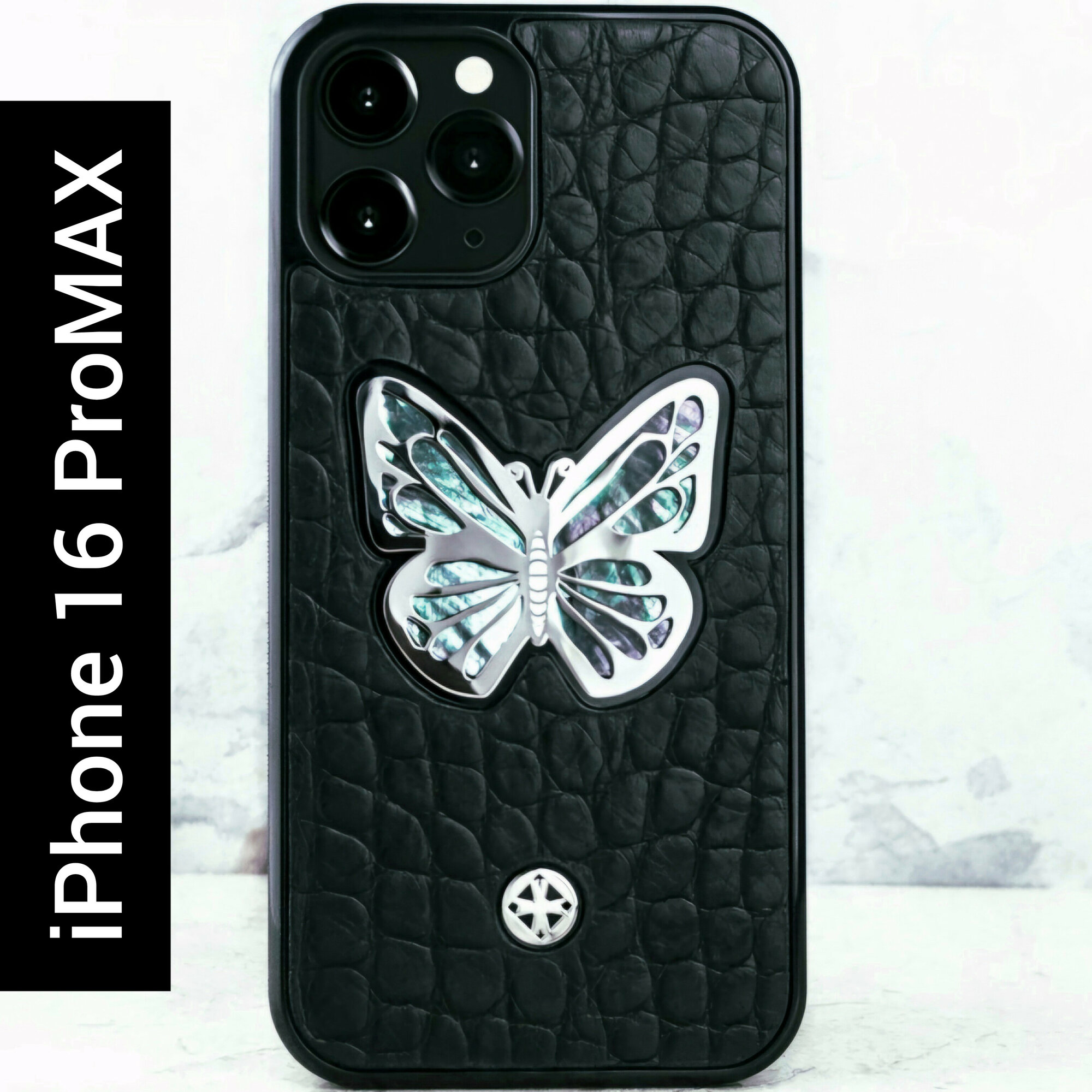 Чехол iPhone 16 Pro Max / Euphoria HM Butterfly miniCROC - натуральная кожа, металл, перламутр, эксклюзивный, бабочка