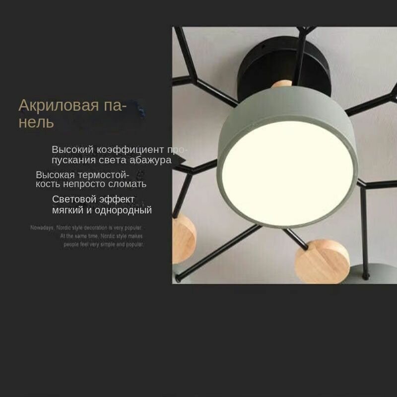 Люстра потолочная — фото 1