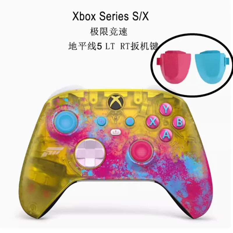 Чехол Forza-Horizon 5 Edition для контроллера Xbox Series S и Xbox Series X