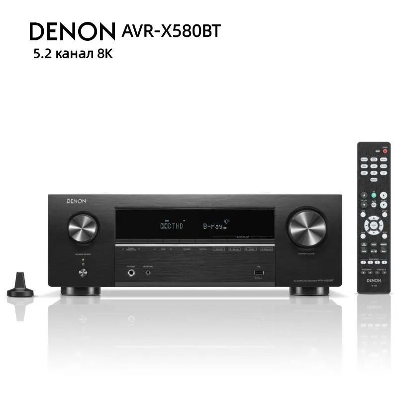 5,2-канальный аудиоусилитель мощности DENON AVR-X580BT поддерживает Dolby, DTS, USB, Bluetooth, Hi Res