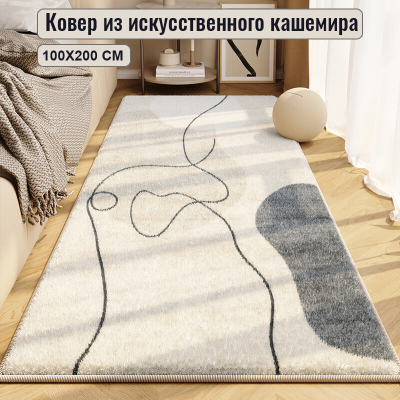 Ковер у кровати в спальне, 100*200 см, коврик для пола из искусственного кашемира