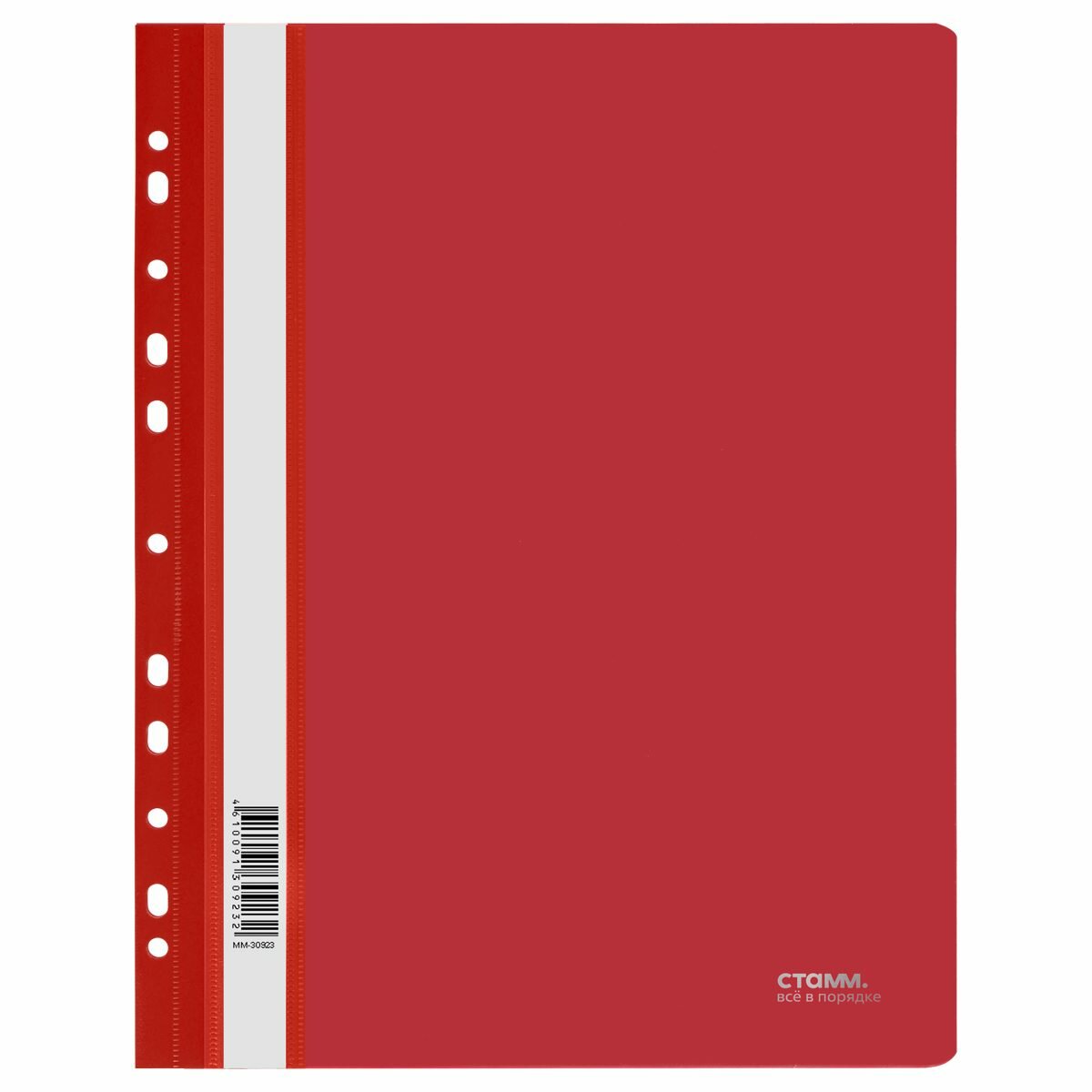 Папка-скоросшиватель с перфорацией Стамм (А4, 180мкм, пластик) красная с прозр. верхом (ММ-30923), 10шт.