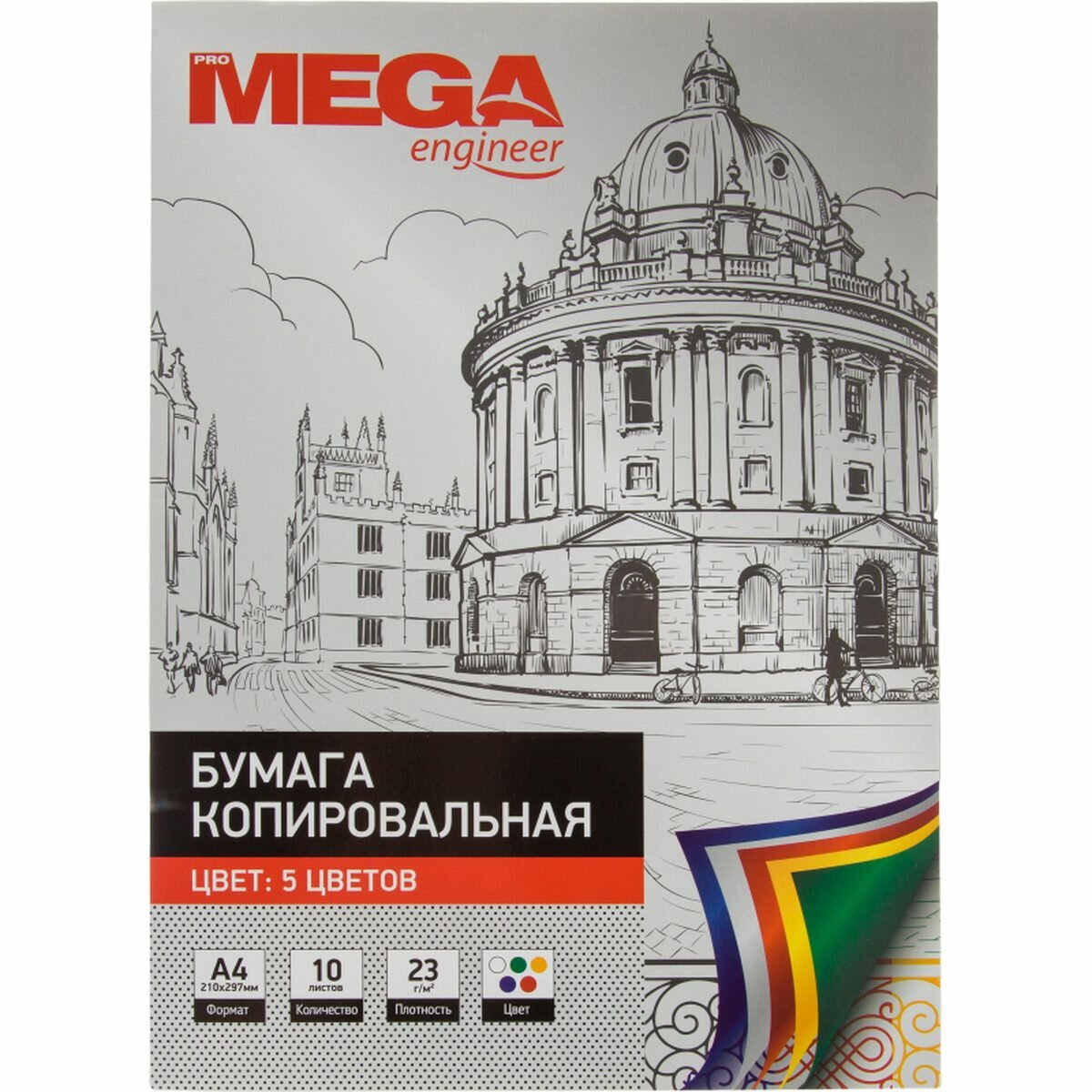 Бумага копировальная ProMEGA, формат А4, 5 цветов по 10л, пачка 50л. (1728055), 100 уп.