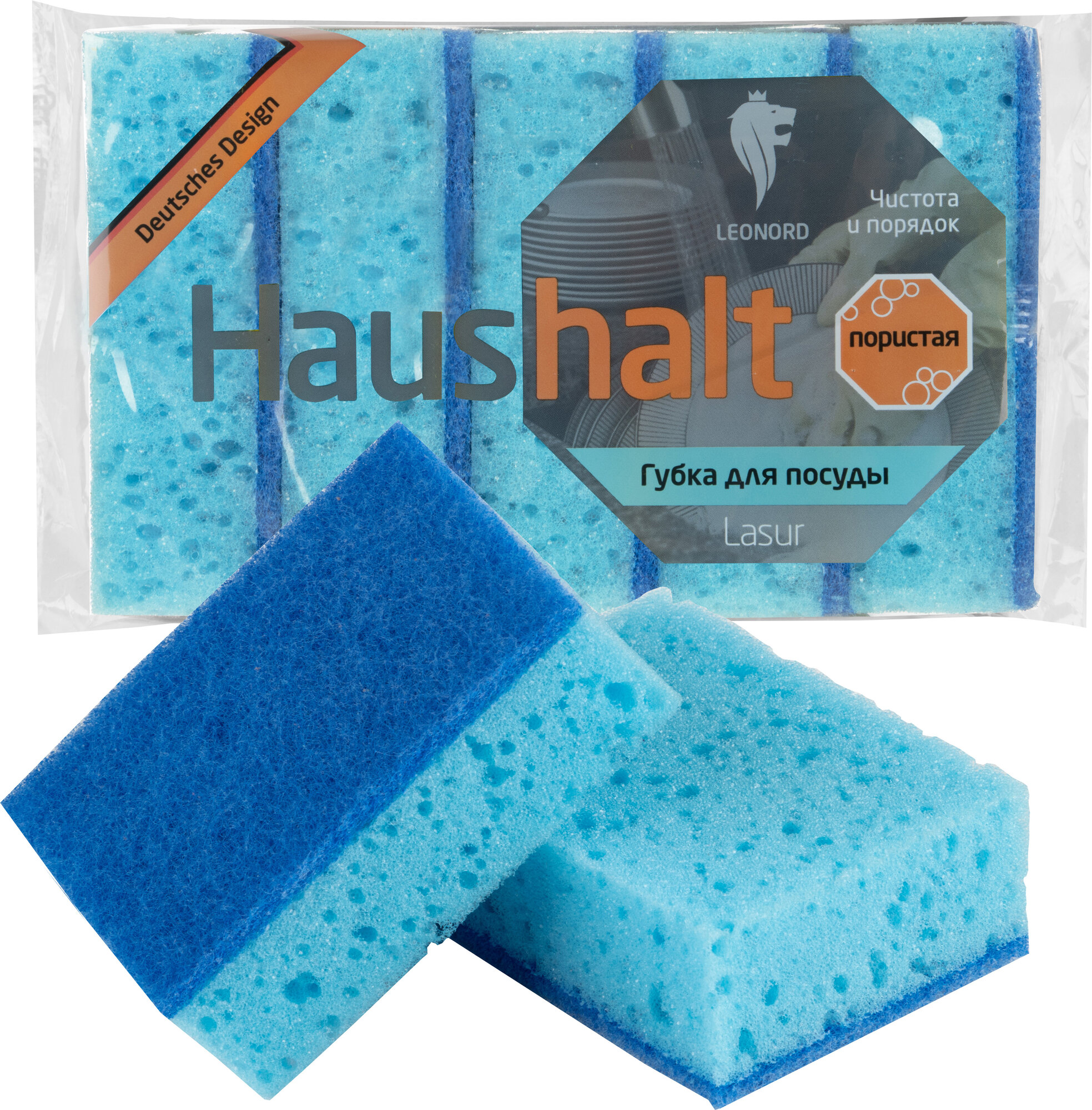 Губки для мытья посуды Leonord, 10 x 7 х 3.3 см, 5 шт.