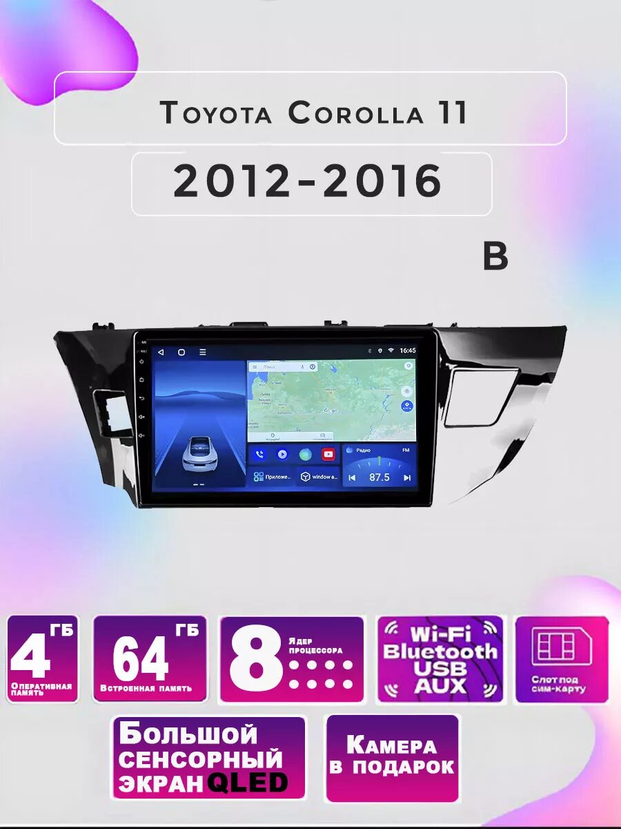 Автомагнитола Toyota Corolla (2012-2015), 4/64 Gb, Bluetooth, FM/AM, GPS