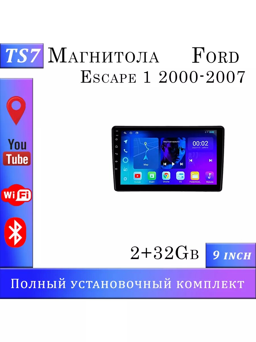 Автомагнитола для Ford Escape 1 2000-2007 2/32Gb, Bluetooth, FM/AM, GPS