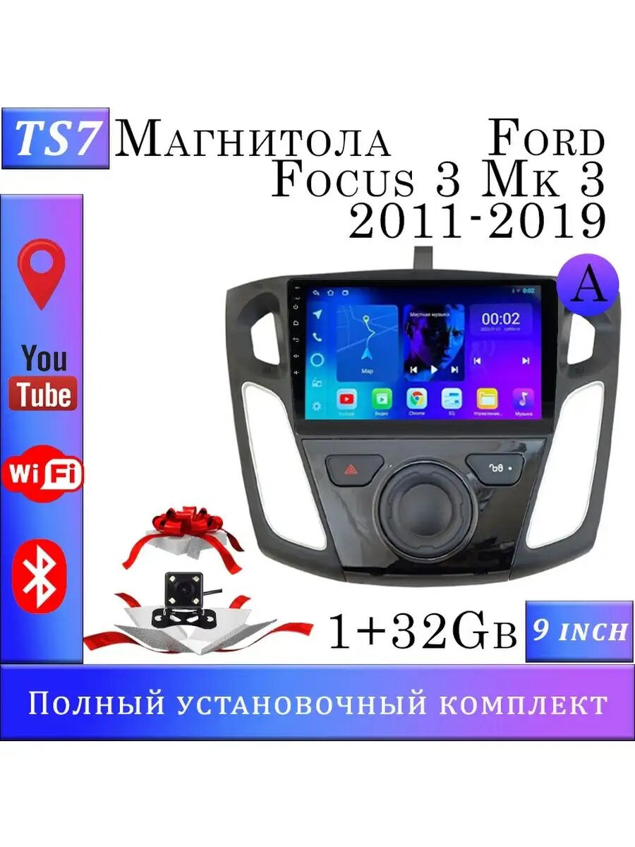 Магнитола TS7 для Ford Focus 3 Mk 3 2011-2019 1/32Gb, Bluetooth, FM/AM, GPS