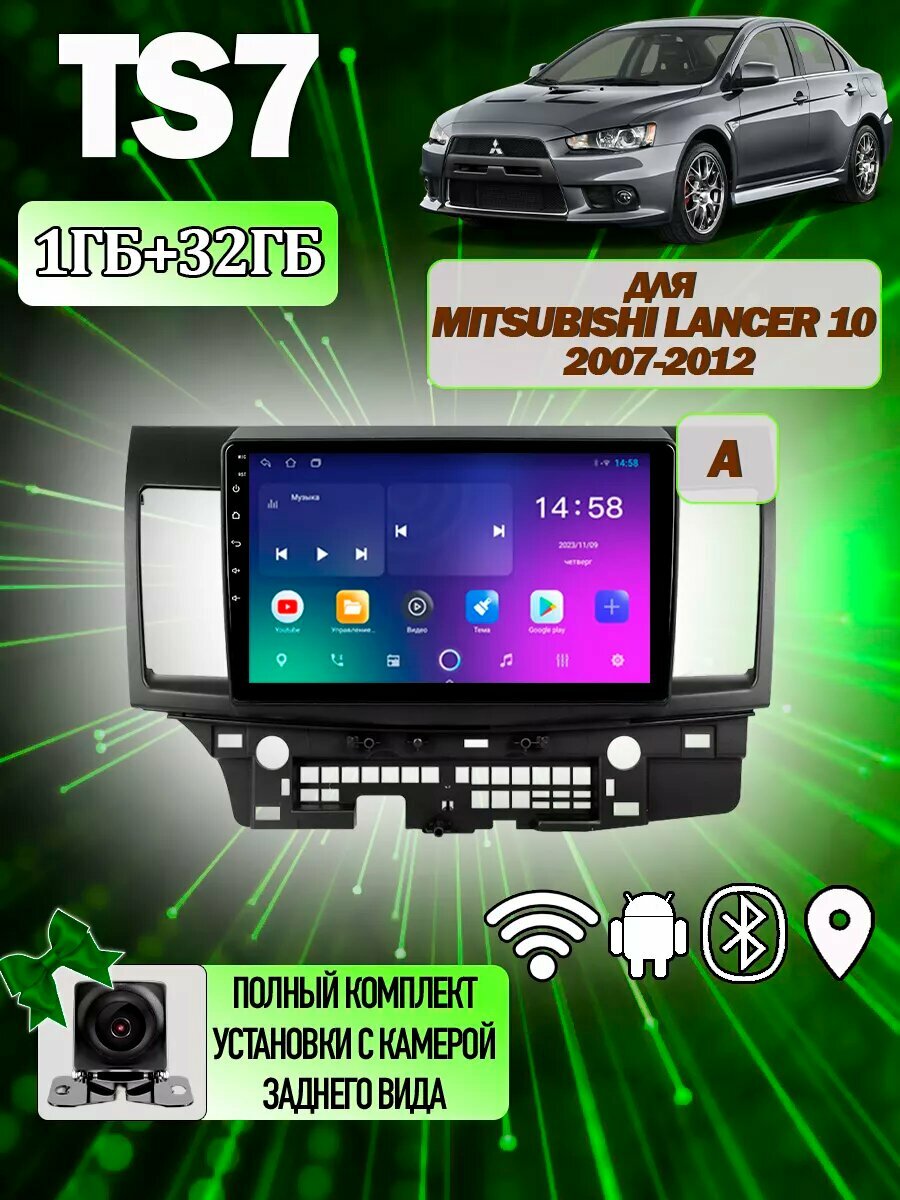 Магнитола TS7 Mitsubishi Lancer 10 2007-2012 1/32Gb