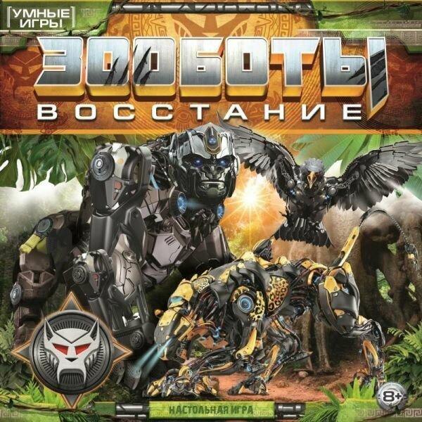 Настольная игра для детей ходилка Зооботы. Восстание Умные игры