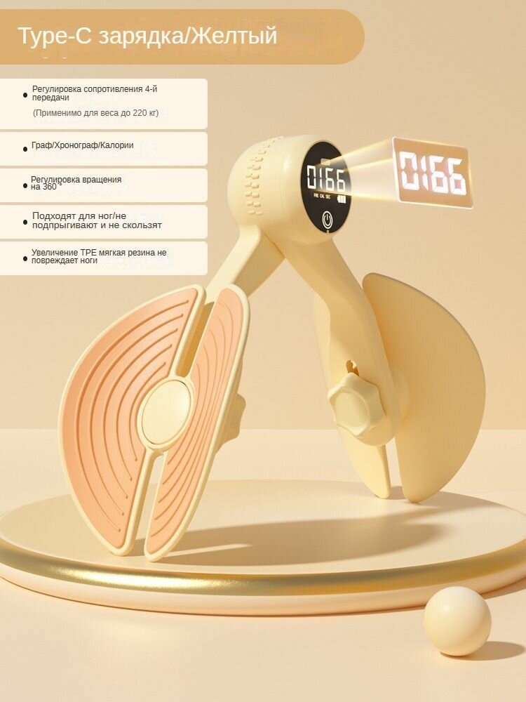 Кегель тренажер для женщин, Упражнения для укрепления мышц тазового дна, Интимные тренажеры для женщин