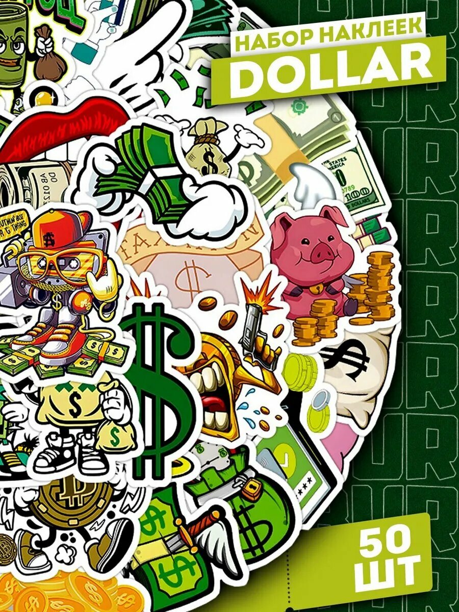 Набор самоклеящихся виниловых наклеек Dollar 50 шт